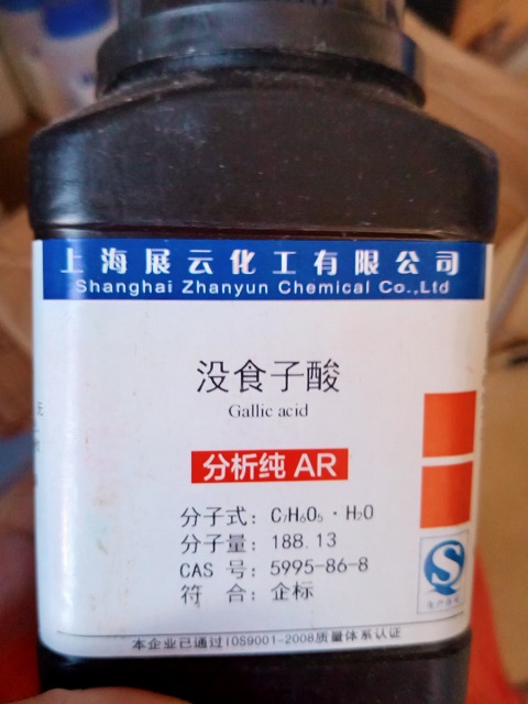Axit gallic (Gallic acid) - C7H6O5 tinh khiết giá rẻ