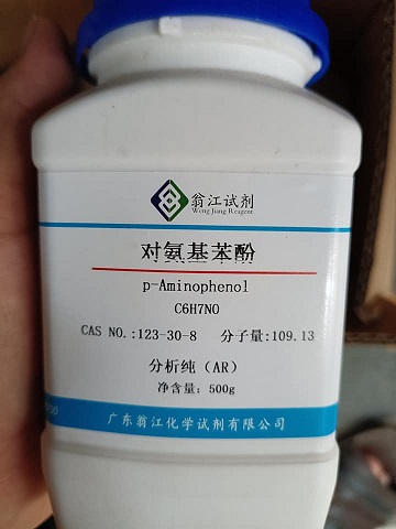 4-aminophenol (C6H7NO) tinh khiết - giá rẻ