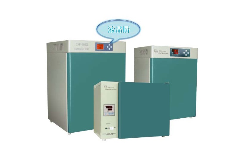 Tủ Ấm Vi Sinh Giá Rẻ Trung Quốc DHP-9022,DHP-9032,DHP-9052,DHP-9082,DHP-9082 và DPH-9272 Hãng ...